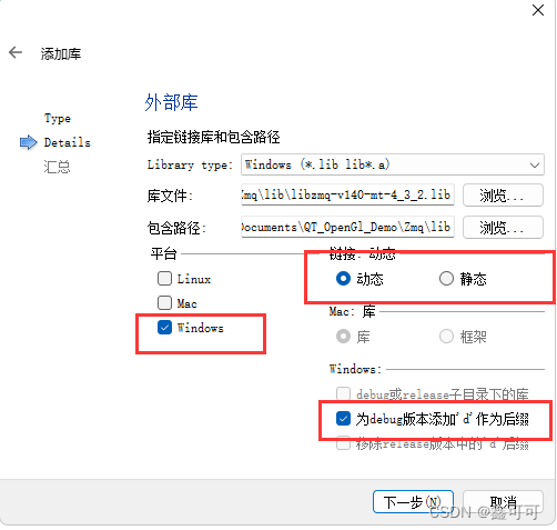 qt使用zmq通信_qt zmq-CSDN博客