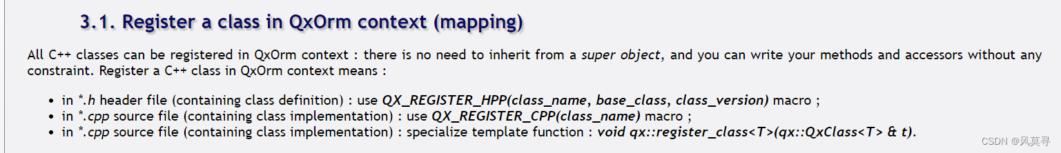 基于QxOrm的Orm数据库基本操作_qxorm教程-CSDN博客