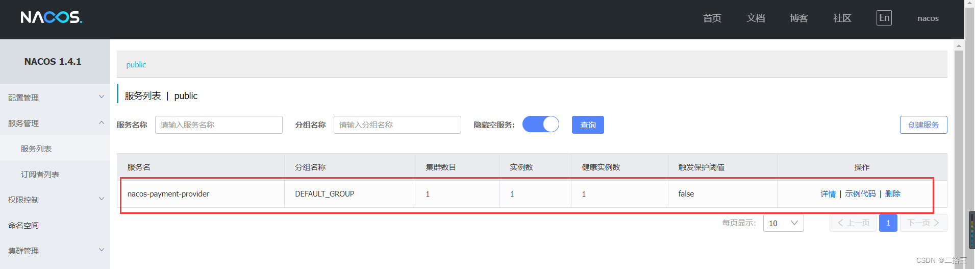 解决Nacos集群搭建,Nginx负载均衡后服务注册失败_error c.a.c.n.r.nacosserviceregistry - [register,8-CSDN博客