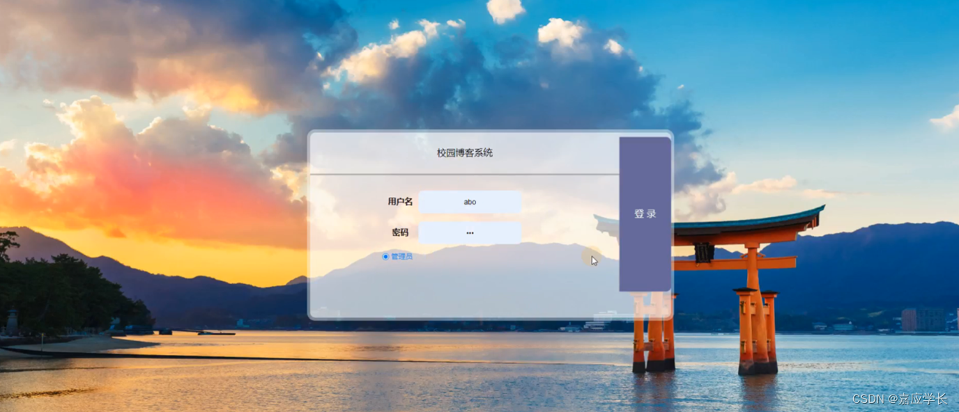 附源码 计算机毕业设计java校园博客系统 Csdn博客