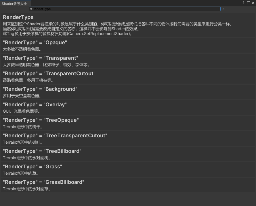 学习笔记 Unityshader入门精要第89章透明效果更复杂的光照unity Vfx特效 光柱 Csdn博客