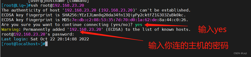 SSH服务配置_ssh配置-CSDN博客