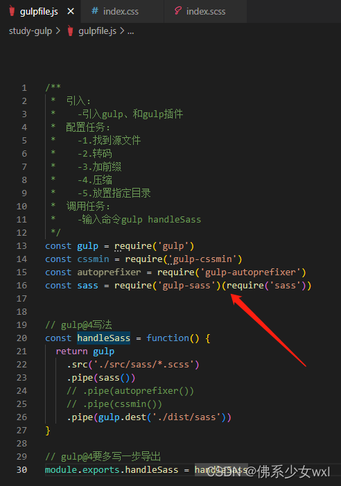 Gulp Sass打包报错 已解决 :gulp Sass No Longer Has A Default Sass Compiler; Please Set One Yourself