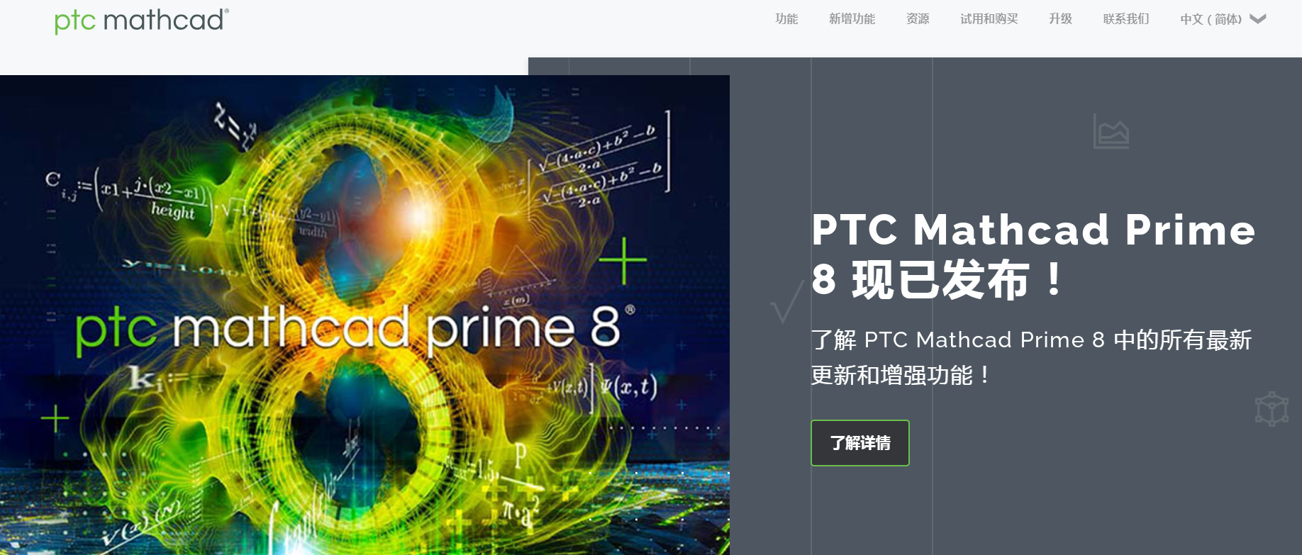使用 PTC Mathcad Prime 软件绘制电源谐振Q值曲线-CSDN博客
