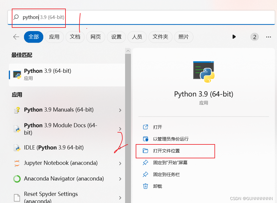《解决方案》无法将 Pip”项识别为 Cmdlet、函数、脚本文件或可运行程序的名称pip 无法将 Pip”项识别为 Cmdlet、函数、脚本文件或可运行程序的名称。请检查 Csdn博客