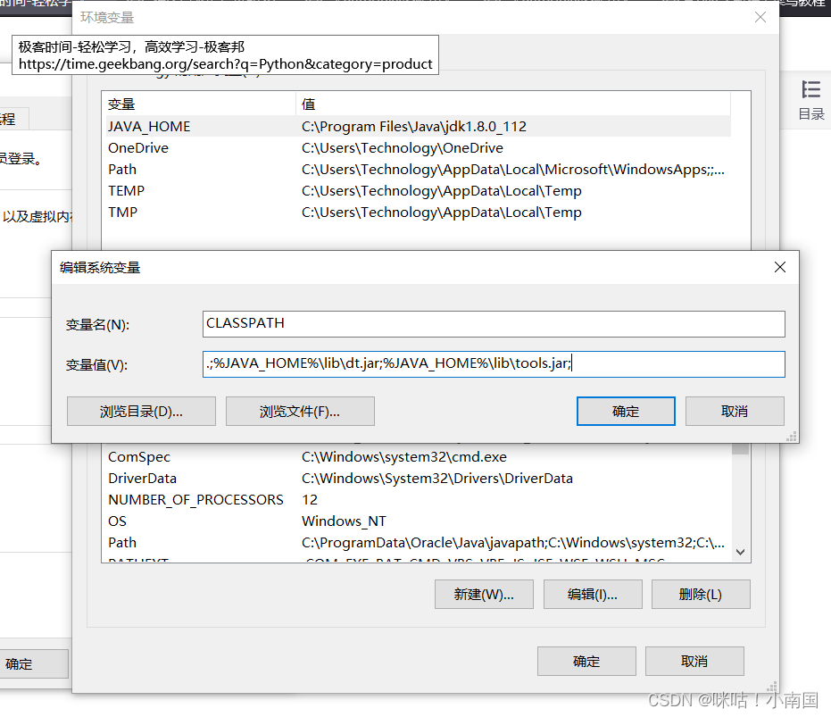 Jdk环境变量配置——超详细,cmd命令行输入javac提示:不是内部或外部命令问问题解决cmd运行javac问号 Csdn博客