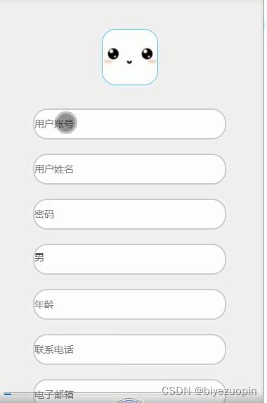 基于webapp的快递公司物流管理信息系统设计与实现基于android Web Mysql设计和开发基于二维码的快递信息保护系统 Csdn博客