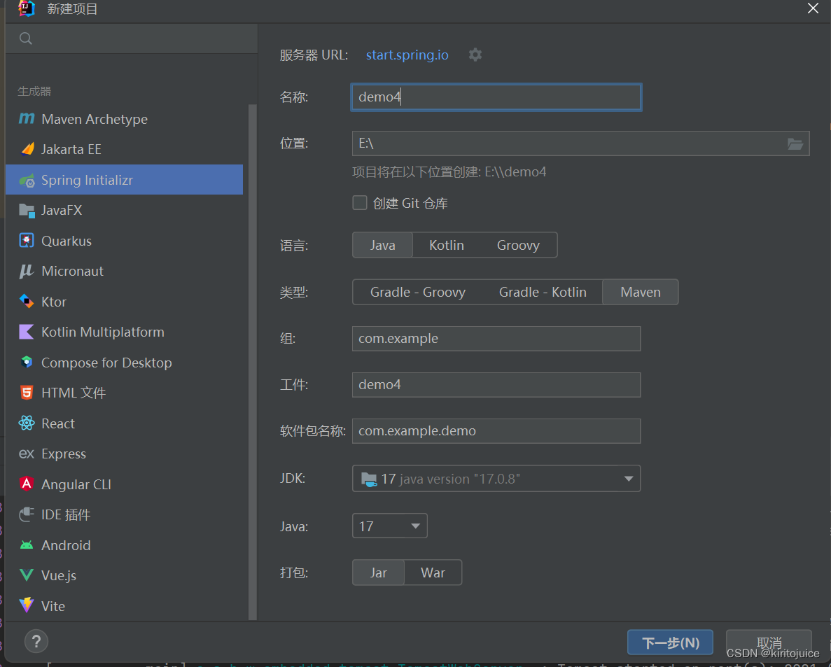 Spring Boot 入门 Csdn博客