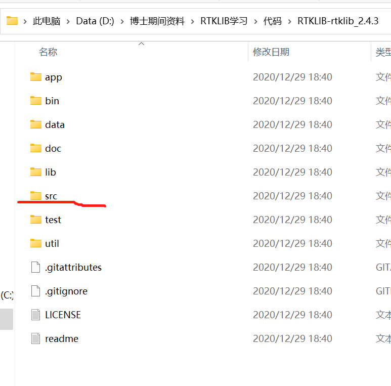 RTKLIB源码在VS2013中配置步骤_rtklib.h vs2013-CSDN博客