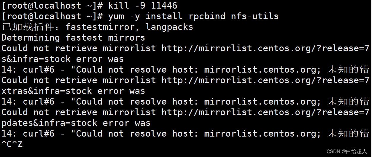 Linux网络莫名其妙ping不通外网 Linux开机能ping通 一会不行 Csdn博客