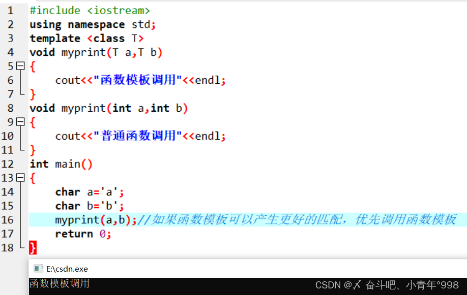 函数模板与类模板一模板类可以使用函数作为t吗 Csdn博客