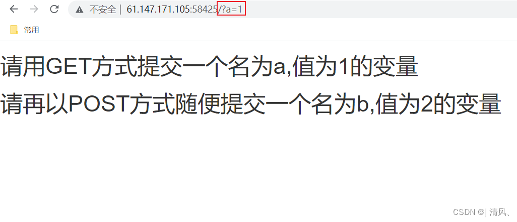 Ctf Web入门 Getpostctf Web要get Post Csdn博客