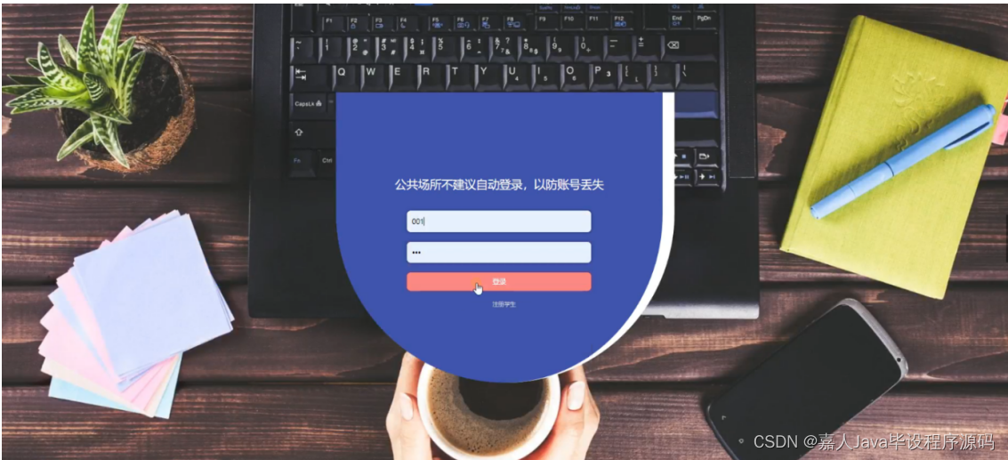 Springboot高校实验室管理系统的设计与实现x1ir2 独有源码 了解毕业设计的关键考虑因素高校管理的实验室系统开发与实现 Csdn博客