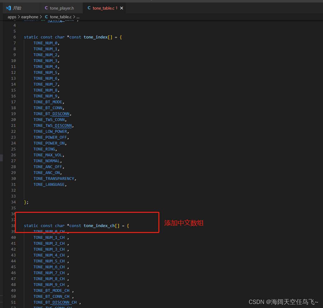 杰理-earphone-AC69-中英提示音_杰理ac696提示音切换英语-CSDN博客