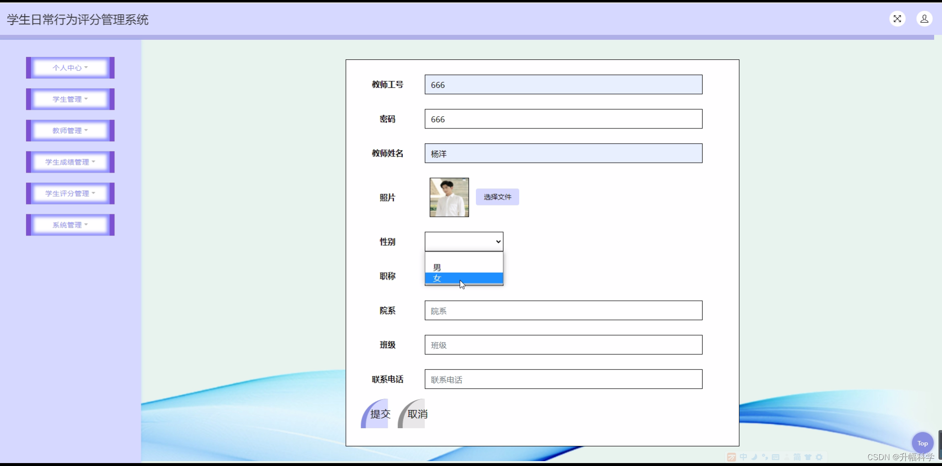附源码 Jspssm计算机毕业设计学生日常行为评分管理系统n75g0【源码、数据库、lw、部署】学生日常行为评分管理系统asp Csdn博客