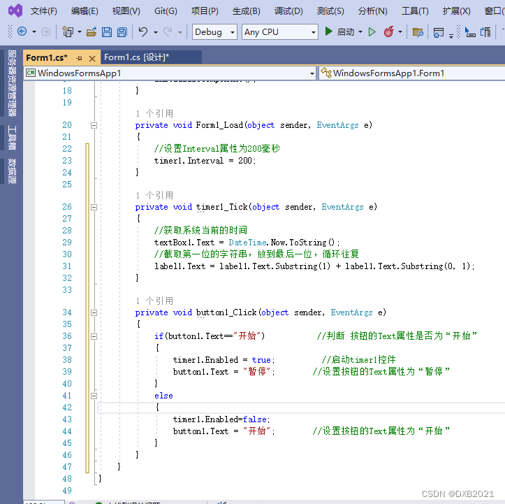 C#应用程序界面开发进阶——高级窗体控件（6）——其它高级控件（HelpProvider控件，没搞懂）_c#helpprovider-CSDN博客