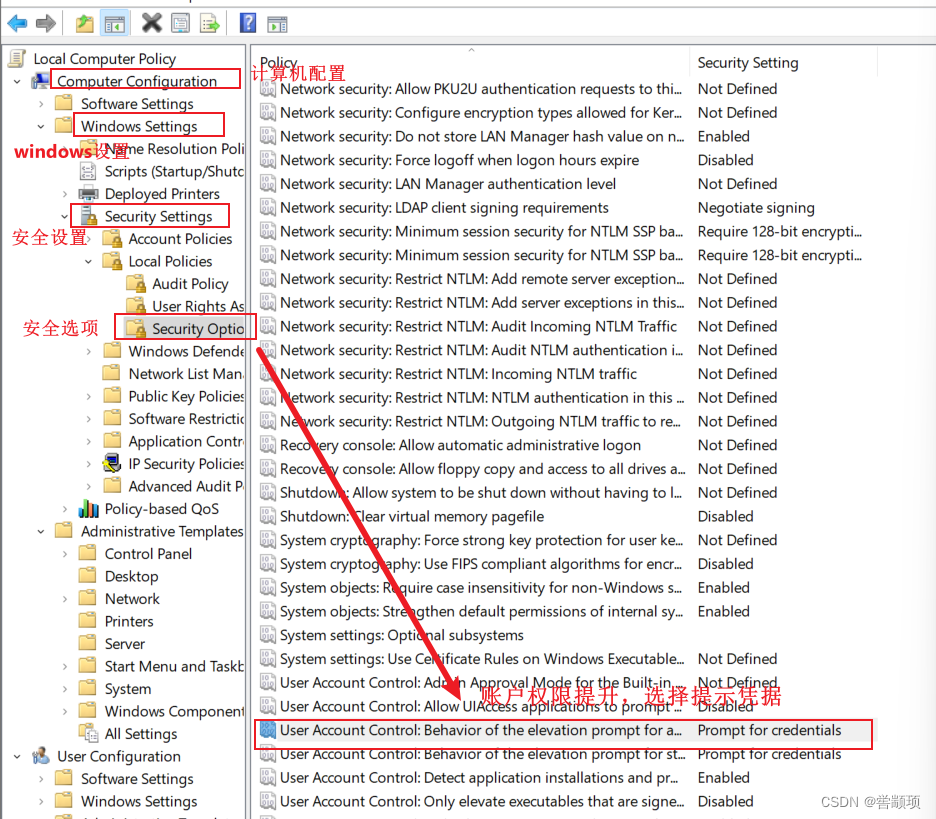 Windows使用优化与设置（一）_最大处理器状态调多少合适-CSDN博客