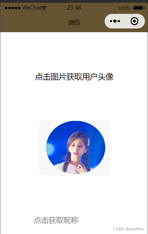 移动软件开发实验1实验报告移动应用开发的实训报告 Csdn博客