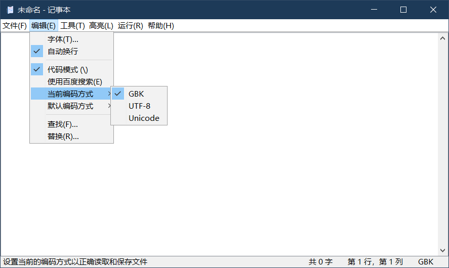 Github Zyratemynotepad 用原生java写的编程记事本,可自定义文件高亮、进入代码模式(单词补全、符号生成、自动