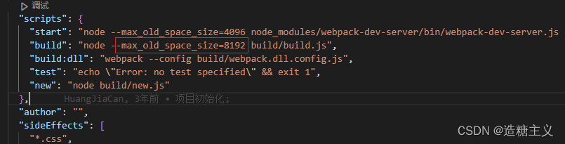 Jenkin编译失败 Javascript堆内存不足 查看解决无效的标记压缩接近堆限制分配失败 Javascript堆内存不足 Csdn博客
