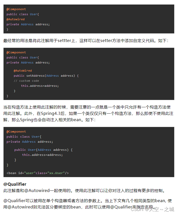 Springboot 最常用的 7 大类注解,哪些你还不知道? Csdn博客