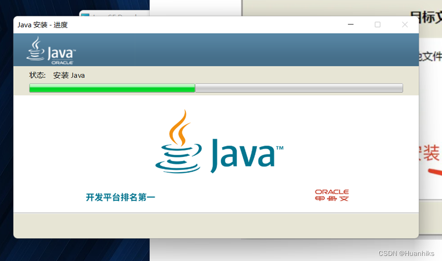 下载，安装jdk，配置环境变量，java卸载，便捷详细操作jdk安装教程以及配置变量以及卸载 Csdn博客