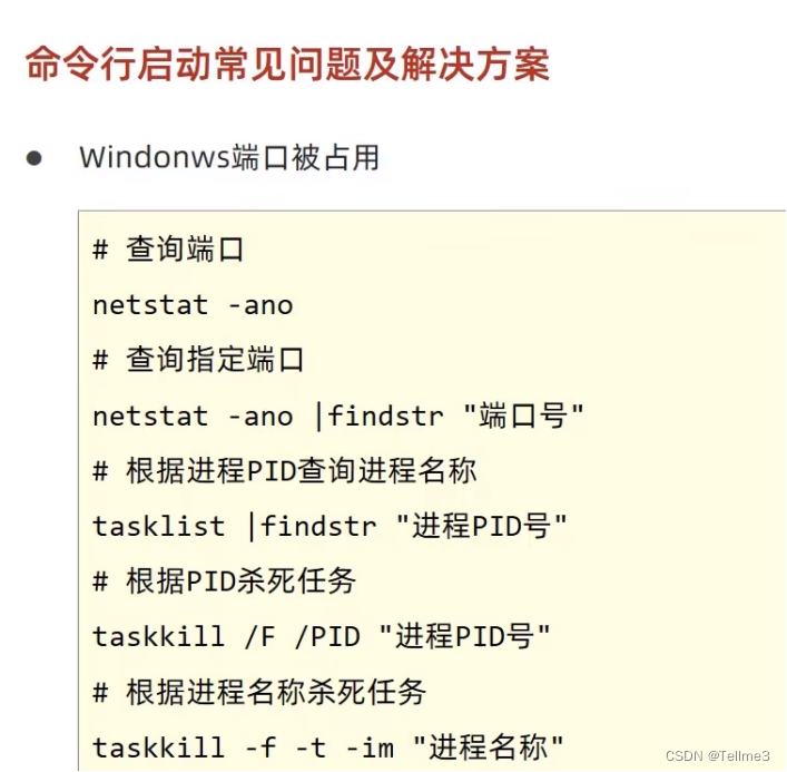 运维springboot打包插件（其实就是springboot提供的maven插件） Spring Boot 打包jar 没有主清单 加了打包插件 Csdn博客
