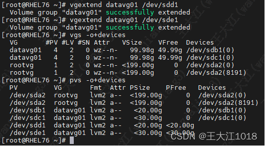 使用pvmove实现lv数据在线迁移实践-CSDN博客