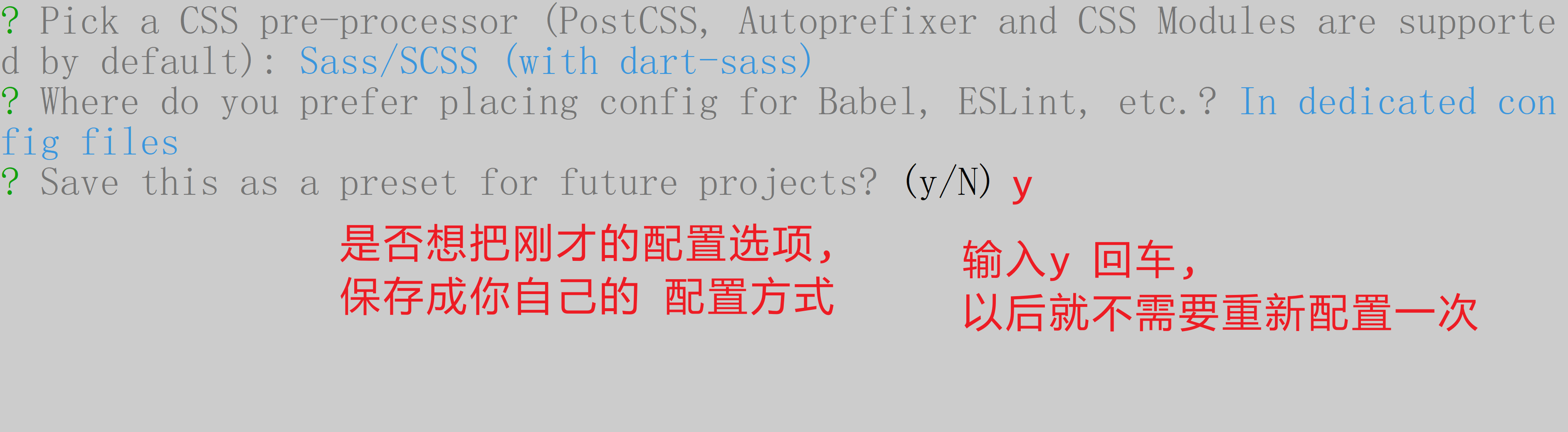 Vue脚手架安装vue Force Csdn博客 