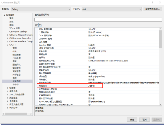 Qt5中文编码问题解决办法_qt5设置编码-CSDN博客