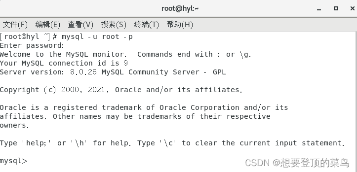 虚拟机mysql安装（centos7，mysql8.0.26）_虚拟机安装mysql-CSDN博客