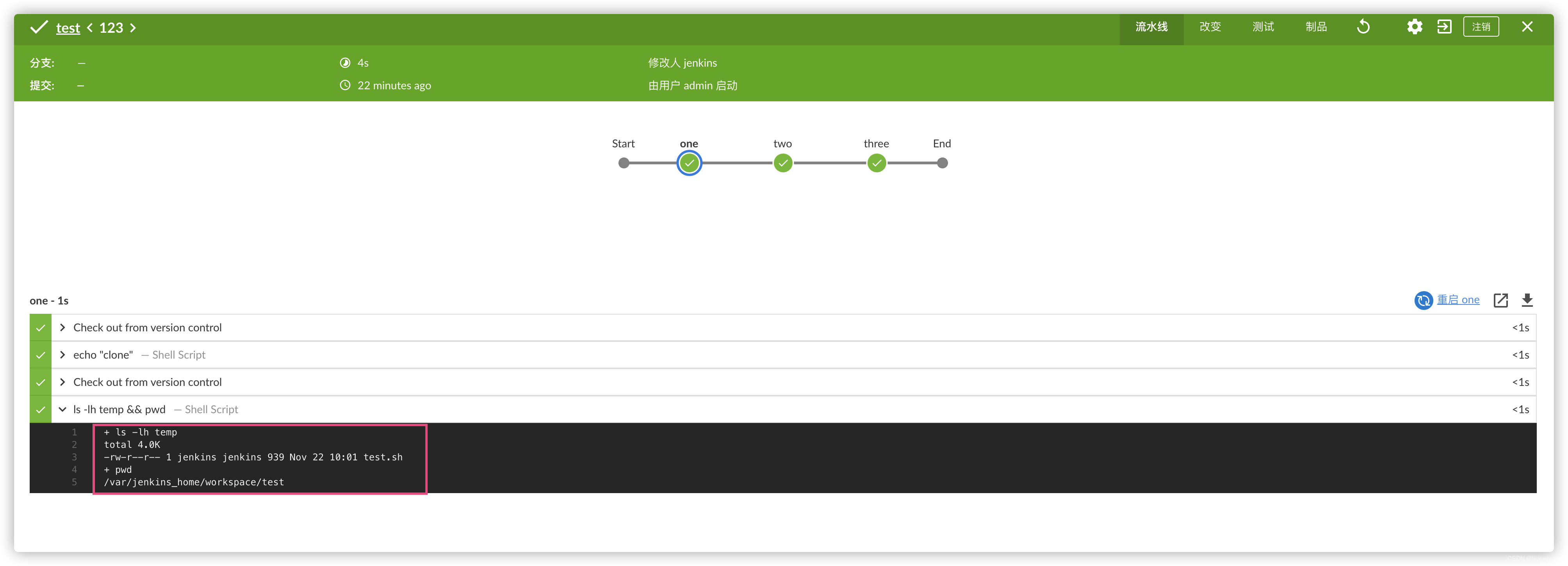 jenkins checkout仓库单个文件或者目录-CSDN博客