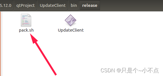 Linux下qt程序发布并移植到其他linux平台下详细过程(配图)linux1804发布qtcreate Csdn博客