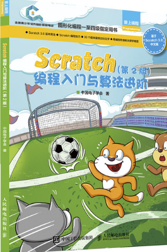 算法入门书籍（二）_代码随想录——跟着carl学算法pdf网盘下载-CSDN博客