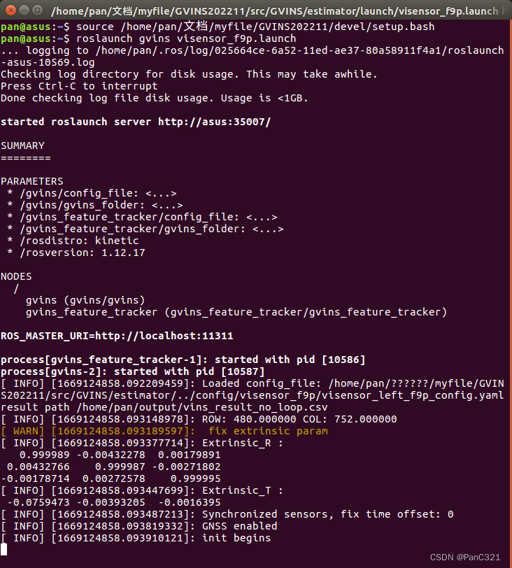 GVINS / VINS-mono运行报错：undefined symbol: _ZN6google21kLogSiteUninitializedE，重新安装ceres可以解决 ...