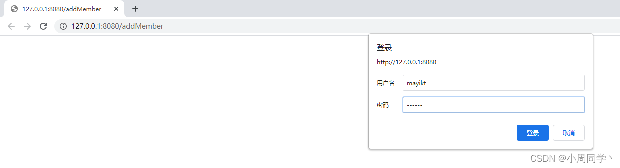 SpringSecurity_s1.mayikt-CSDN博客