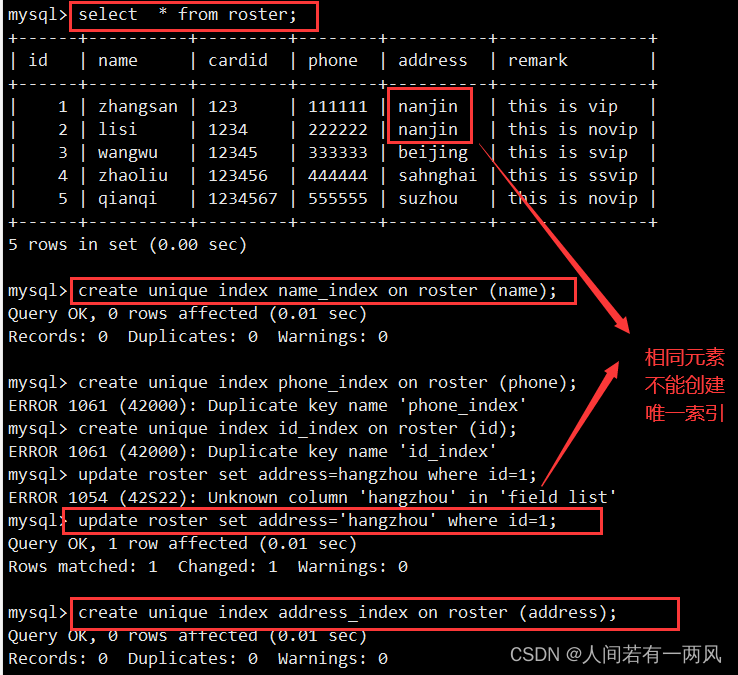 Mysql:索引索引增加表与表连接速度 Csdn博客