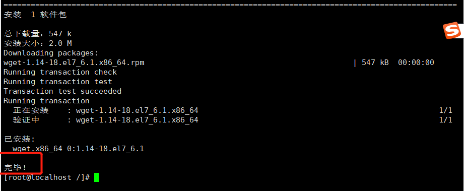 CentOS7.6（linux）安装mysql5.7_centos7.6下mysql 5.7.42 安装-CSDN博客