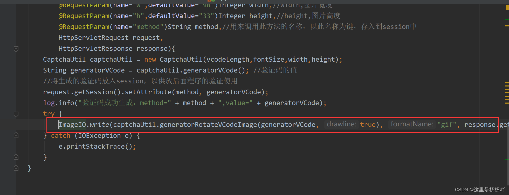 Ioexception:can‘t Create Output Stream 生成验证码图片报错解决cant Create Output Stream Csdn博客