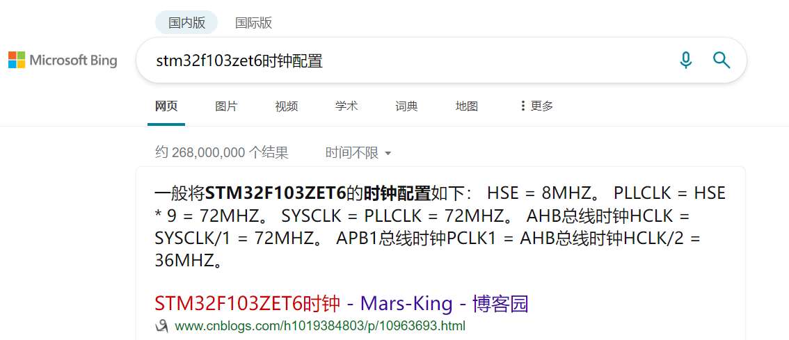 Stm32f103系列cubemx快速实现流水灯及步骤详解stm32f103 Cube Csdn博客
