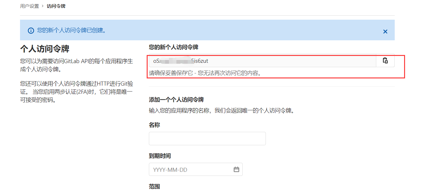 Sonarqube与gitlab集成sonarqube导入gitlab项目 Csdn博客 
