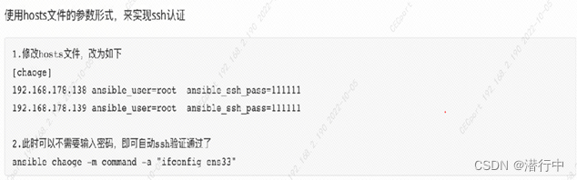 Ansible自动化运维简单实战运用install Epel Release Libselinux Python Y Csdn博客