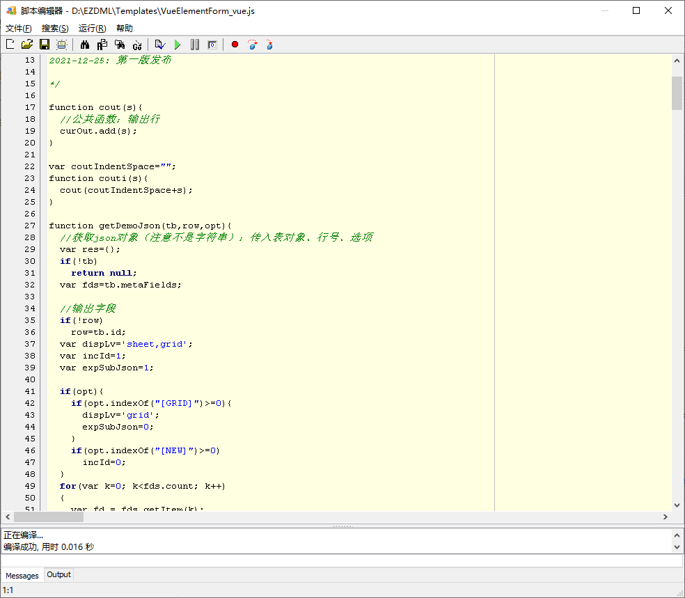 手把手教你用EZDML批量生成vue-element-admin前端页面代码_ezdml 3.26-CSDN博客