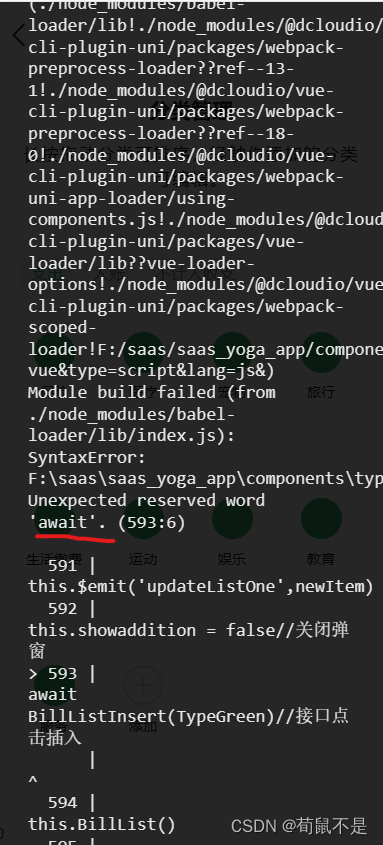 onload和onshow的区别、async与await之间的关系以及异步函数的概念_onload事件什么时候触发-CSDN博客