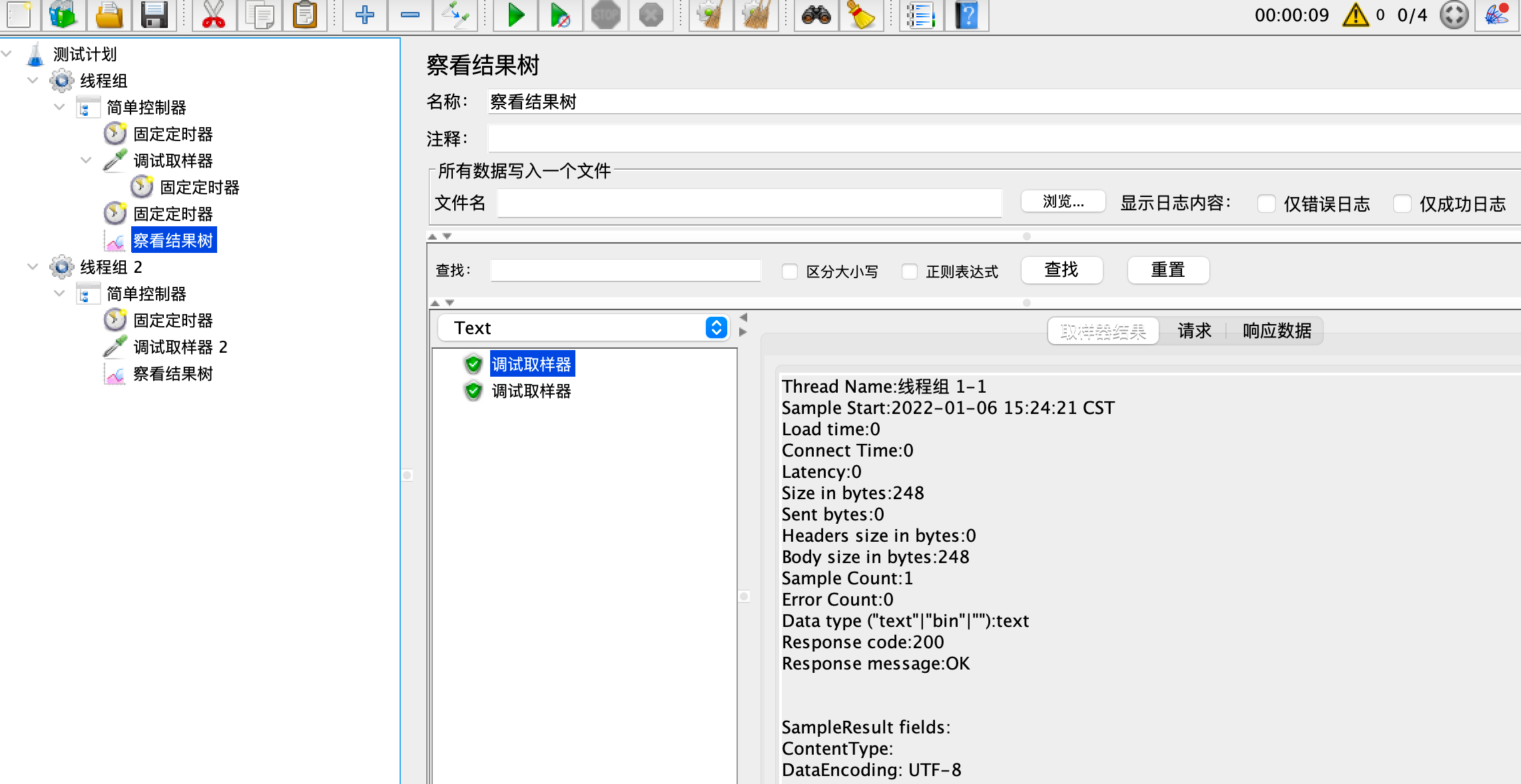 jmeter 定时器_jmeter beanshell timer执行两次-CSDN博客