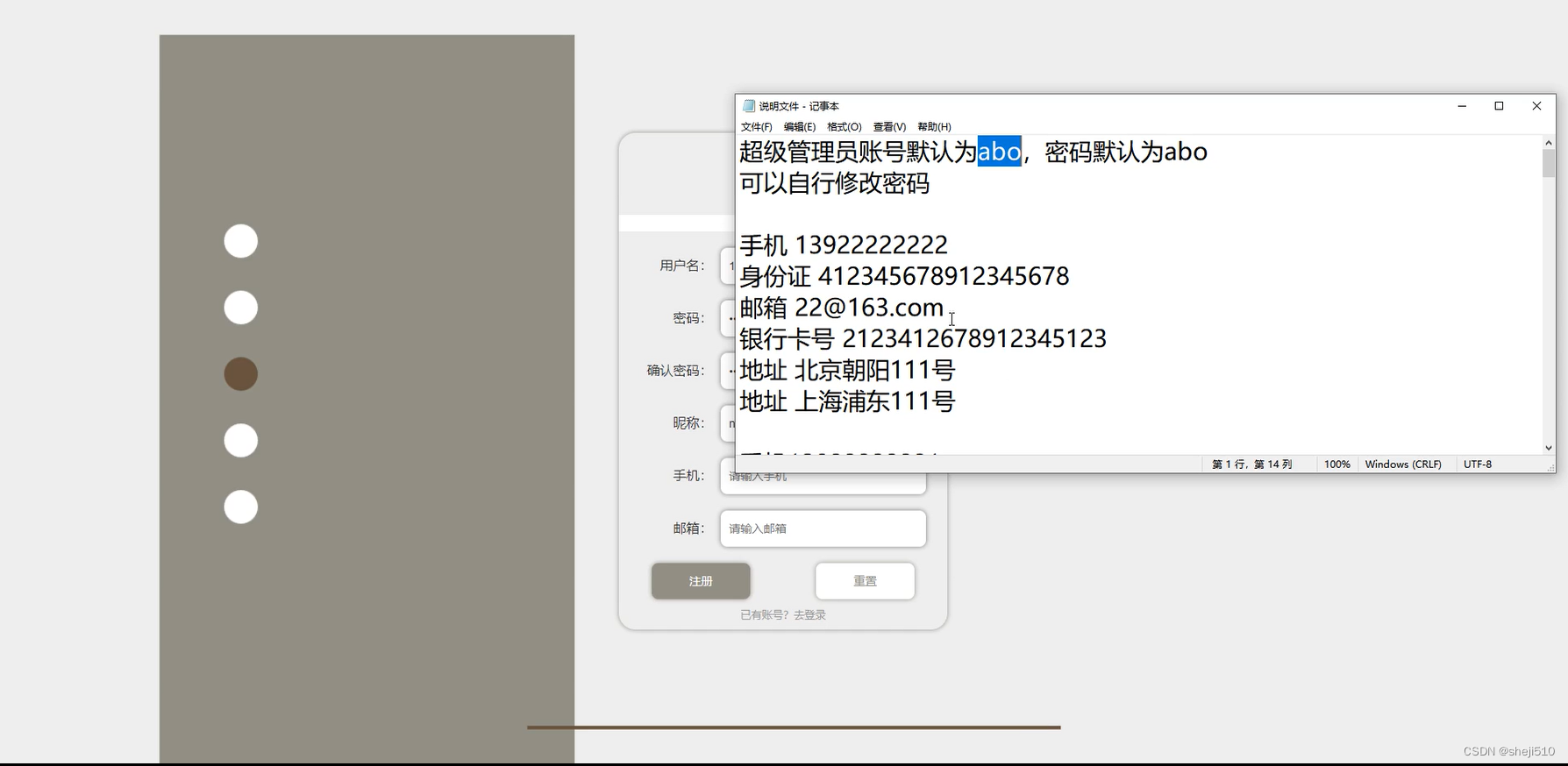 Ssmjsp计算机毕业设计怀旧影院订票系统的设计与实现74820【源码、程序、数据库、部署】 Csdn博客