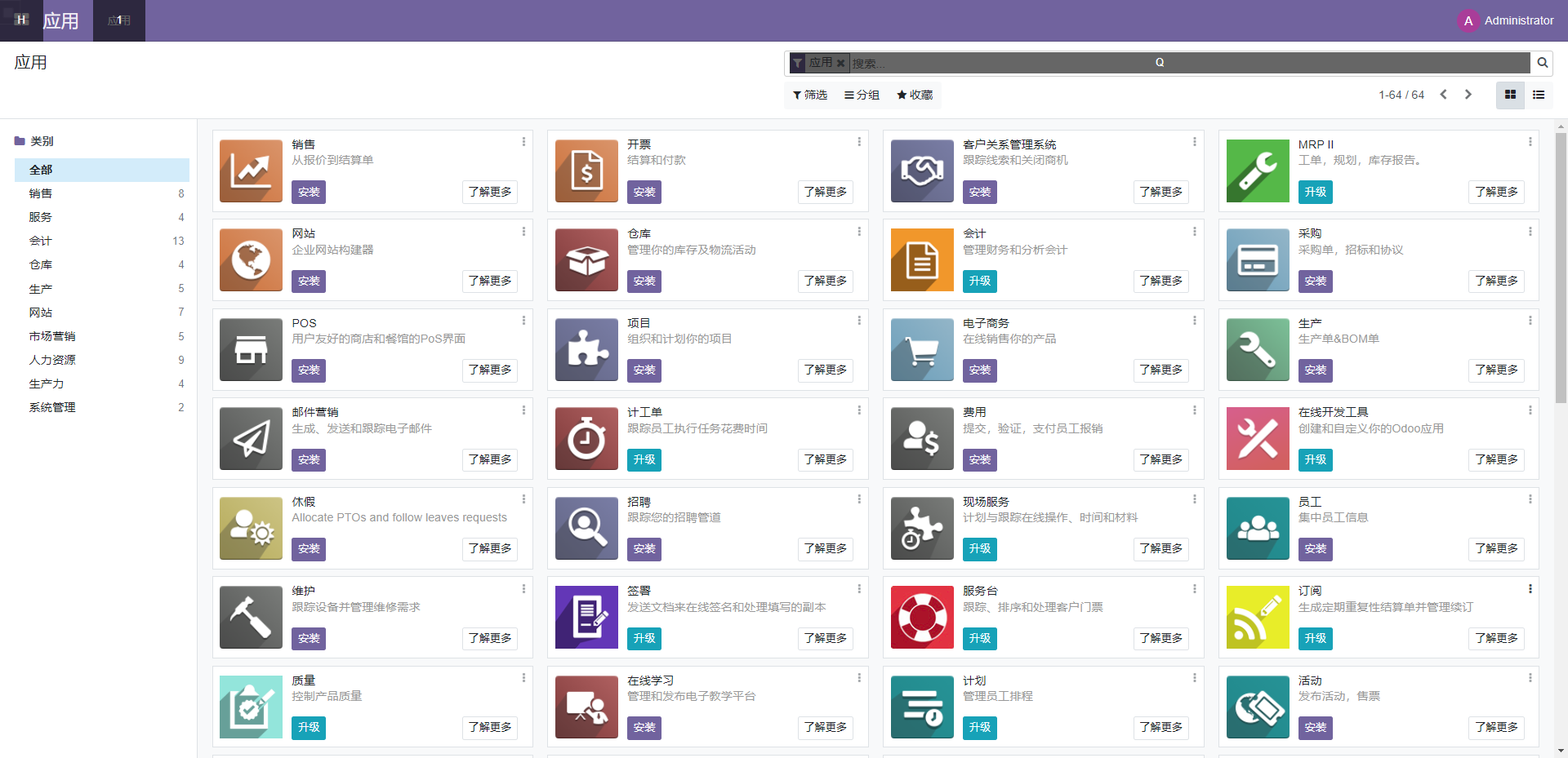Docker中运行odoopostgresql Pgadmin 4；各种报错处理过程。odoo Postgres Docker Link超时 Csdn博客 3531