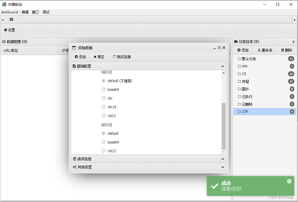 [极客大挑战 2019]Knife_[极客大挑战 2019]knife 命令执行-CSDN博客
