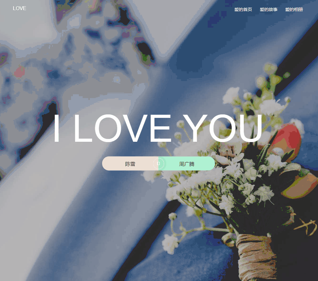 情人节程序员用html网页表白【情人节表白网页】 Html5七夕情人节表白网页源码 Htmlcssjavascript程序员表白网页 Csdn博客