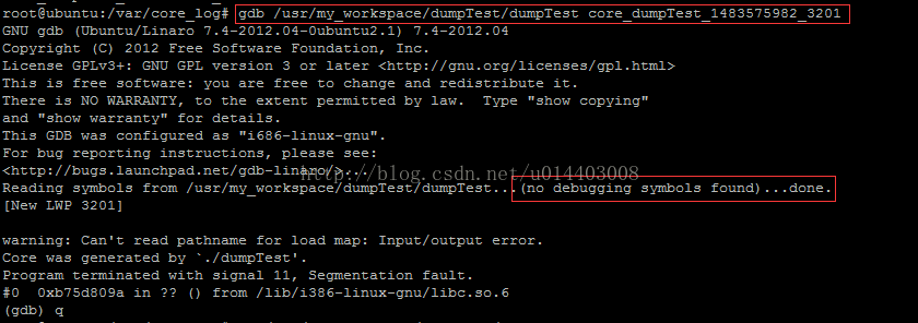 Gdb调试coredump使用篇 Csdn博客 